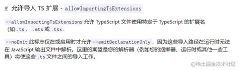 挑战全栈接入chatgpt实现智能聊天我们在项目中接入了 Chatgpt 的聊天功能，于是一起研究了一下 Chatgpt 掘金