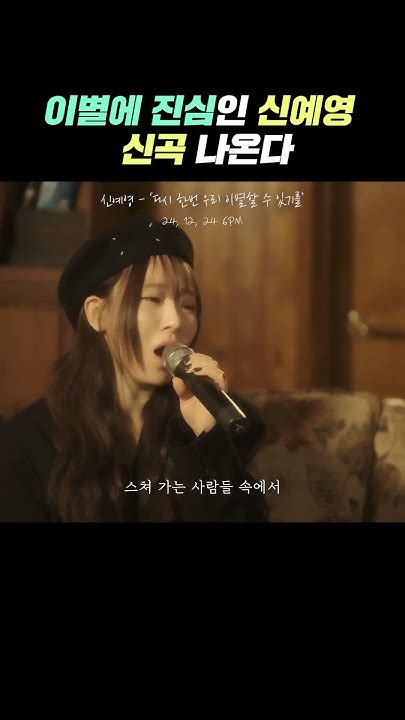 X 마스 이브 날 이불 뒤집어 쓰고 울며 들어야지 이별띵곡 우왜헤 Youtube