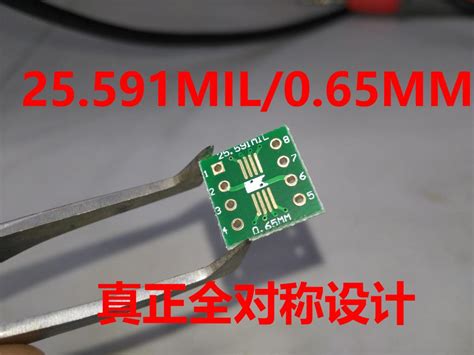 一包20片、运放直插转换贴片板直插沉金转接板sop8 Ssop8 Tssop8虎窝淘