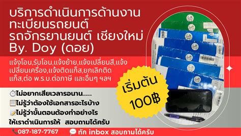 อู่ชาญพิศุทธิ์ อู่ชาญพิศุทธิ์ ปะผุ เคาะ พ่นสี ระบบ2k