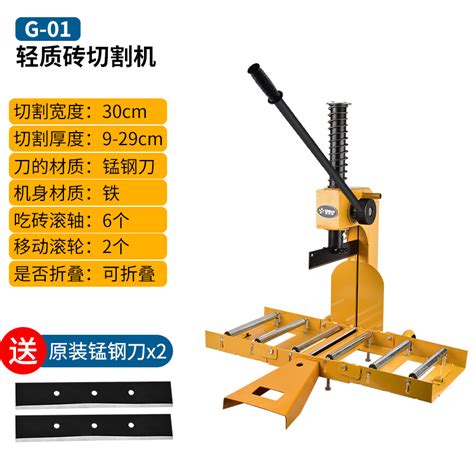 Купить Резец по дереву Ячеистый блок резки кирпича станок ручной легкий ...