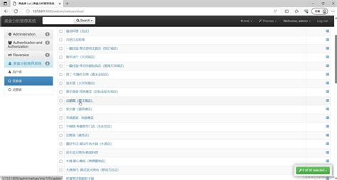 计算机毕业设计hadoopspark知识图谱美团美食推荐系统 美团餐厅推荐系统 美团推荐系统 美食价格预测 美团爬虫 美食数据分析 美食可视化大屏 大数据毕业设计 深度学习 知识图谱 人工