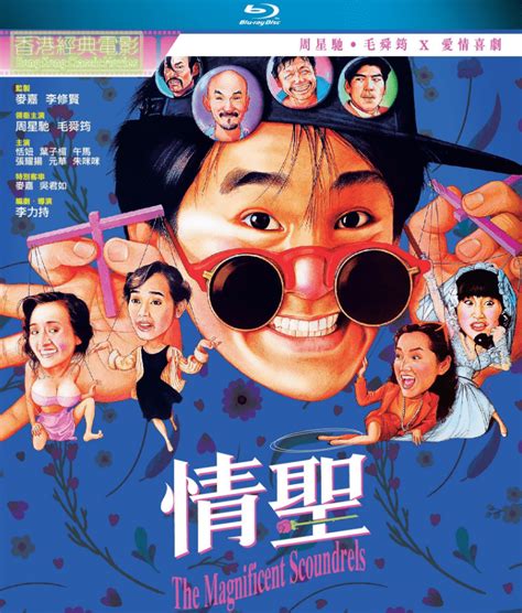 除了《玉蒲团》的大尺度，这几部电影里的叶子楣你拒绝得了吗？中国香港故事夜生活