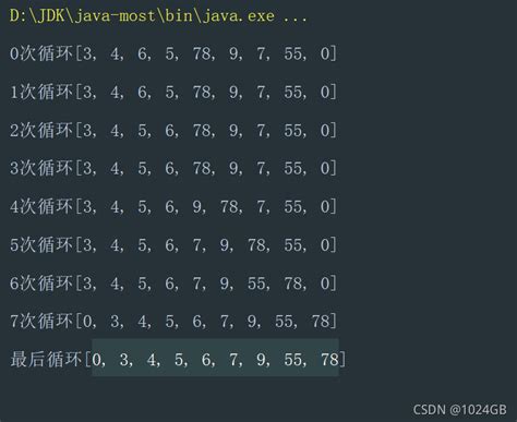 直接插入排序详解java实现java 插入排序支持任意数值类型 Csdn博客