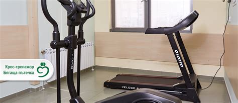 Клиника по Ендокринология Болница Софиямед