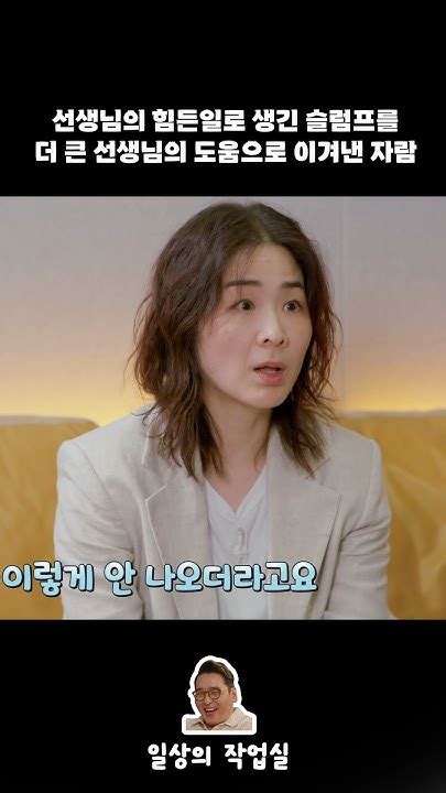 아가야 작은 파도들 때문에 스스로가 바다임을 잊지마라🌊 Youtube