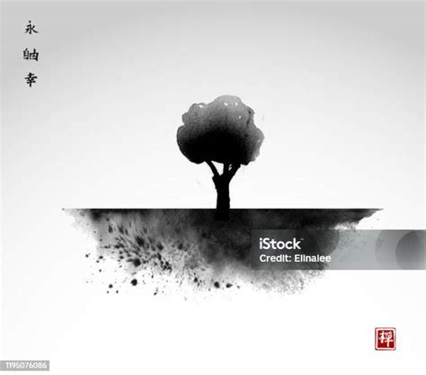 흰색 배경에 나무와 검은 잉크 세척 그림입니다 전통적인 동양 수묵화 스미에 우신 고화 상형 문자 영원 자유 행복 선 0명에 대한 스톡 벡터 아트 및 기타 이미지 Istock