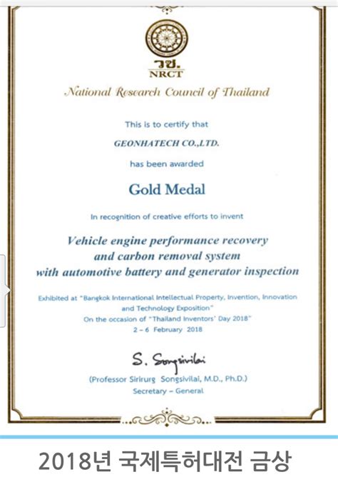 종합검사 매연 56 불합격 수소크리닝 만으로 재검사 10 합격 그랜드스타렉스 네이버 블로그