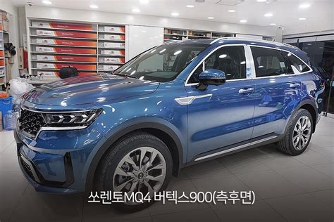 두친구 영삼이 🌞쏘렌토mq 버텍스900🌞 루마 썬팅 선호도 높은 필름은 효율성甲 최고급필름