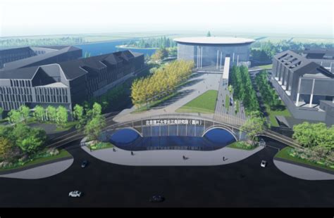 北京理工大学长三角研究院嘉兴2023年人才招聘引进专区 高校人才网