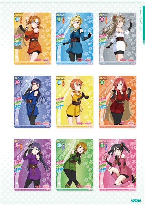 画集LoveLive 学园偶像收集角色图鉴 哔哩哔哩
