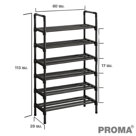 ชั้นวางรองเท้า 6 ชั้น ชั้นเก็บรองเท้าโลหะสีดำ Shoe Shelf 6 Layers