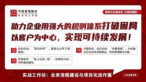 如何设计业务流程架构？ 知乎