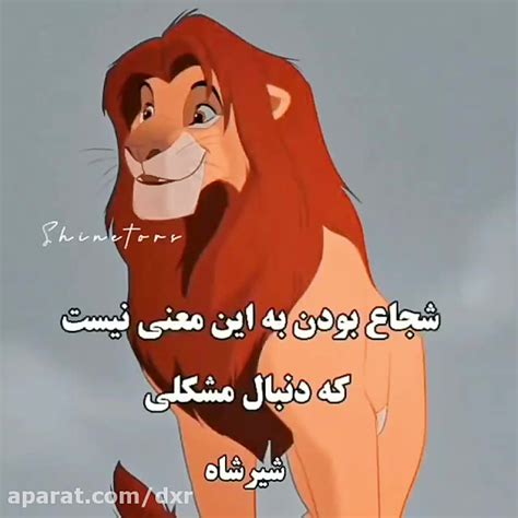 دیالوگ قشنگ انیمیشن ها