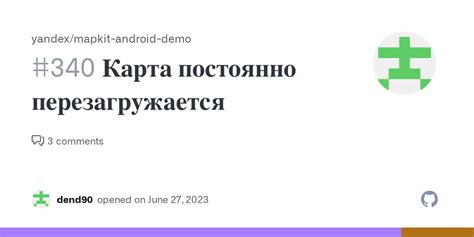 Карта постоянно перезагружается · Issue 340 · Yandexmapkit Android Demo · Github
