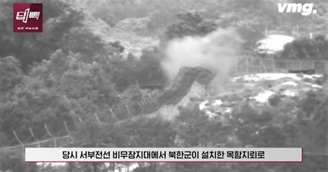 파주 대북 확성기 방송 재개 효과 있나 북한은 왜 대북 확성기를 두려워 하는가 스토리브이 Story V