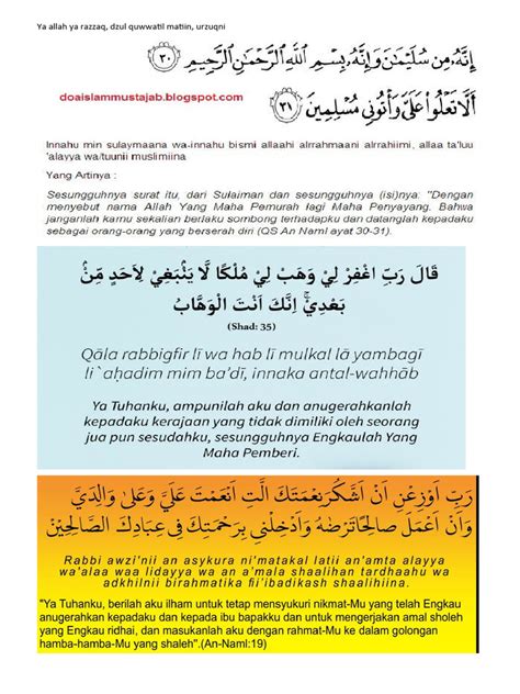 Ya Allah Ya Razzaq Pdf