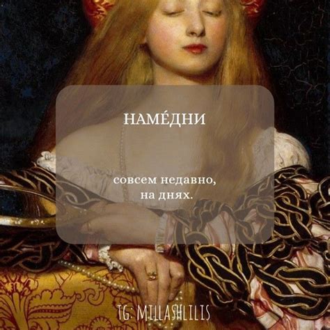 Пин от пользователя Iamtanzeela на доске Быстрое сохранение Латинские фразы Словарные слова