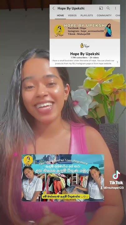 ළඟ තියෙන ඇඳුම් විකුණ ගමුද Youtube