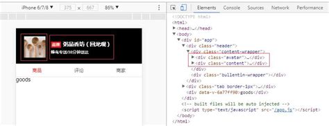 在一个div里面的两个span标签没有对齐，或者在一个div里面的两个div没有对齐div 和 Span 无法对其 Csdn博客