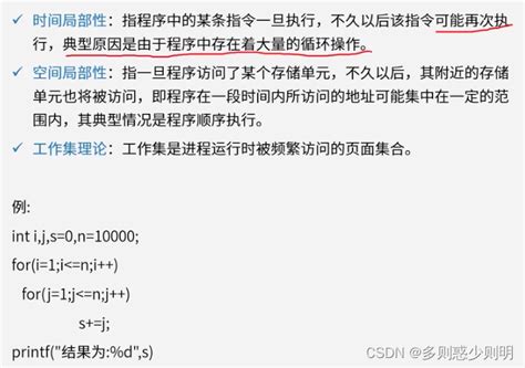 软考高级系统架构设计师 二 基础知识之计算机组成与系统结构 计算机高级职称系统架构 csdn博客