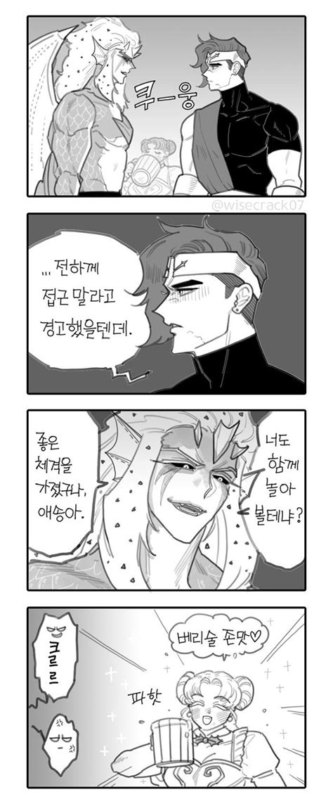 K On Twitter สอนวาดรูป คุกกี้ มังกร