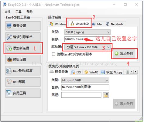 （mbr模式）win10下安装ubuntu18 04双系统 mbr分区安装双系统 csdn博客