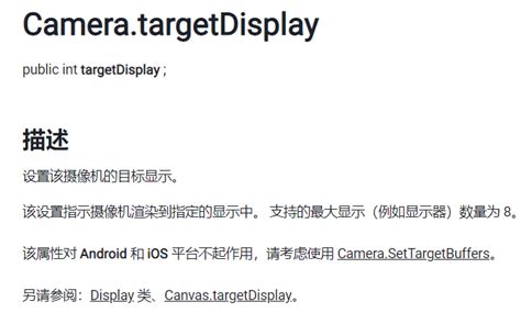 Unity Urp 平面反射笔记universalrenderpipelinerendersinglecamera Csdn博客