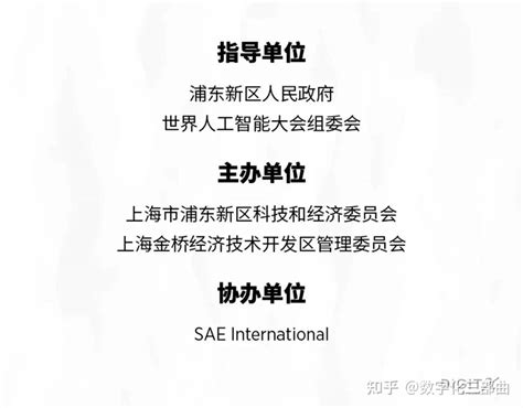 拓数派专场论坛报名进行中｜冯雷将与海内外院士齐聚2023智能驾驶科技峰会并发表主题演讲 知乎
