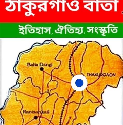 আড্ডার প্রহর আপনারা দেখছেন জনপ্রিয় অনুষ্ঠান আড্ডার প্রহর আড্ডার প্রহরে চিঠি লিখুন