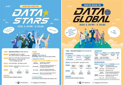 서울창업허브 Db와 함께 혁신 스타트업 공개 모집 플래텀