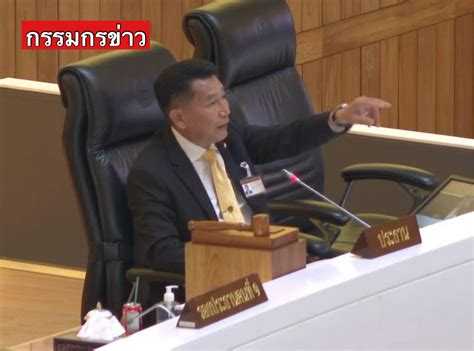 สรยุทธ ‘พิเชษฐ์ เดือด แจงเอง ‘งบสภา ตรวจสอบได้ ชี้ จะได้งบเท่าไหร่ ขึ้นอยู่กับ กมธ ลั่น