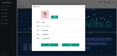 基于python3编写的web后台管理系统 python 后台管理系统 csdn博客