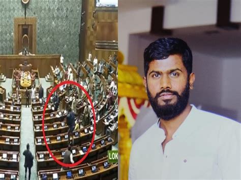 Lok Sabha Security Breach Manoranjan Used Fathers Name To Get Passes From Mysuru MP Pratap