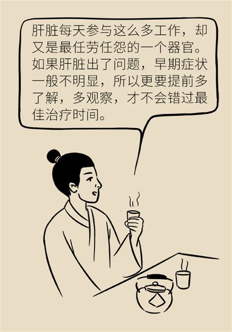 病来如山倒护肝需趁早 科普中国 人民网