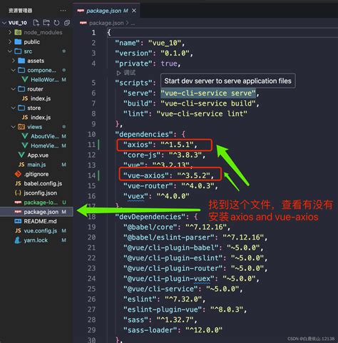 vue3 axios简单的路由传参 axios 路由传参 CSDN博客