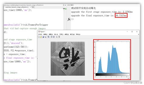 Coi实验室技能：matlab控制pco相机matlab的adaptor Csdn博客