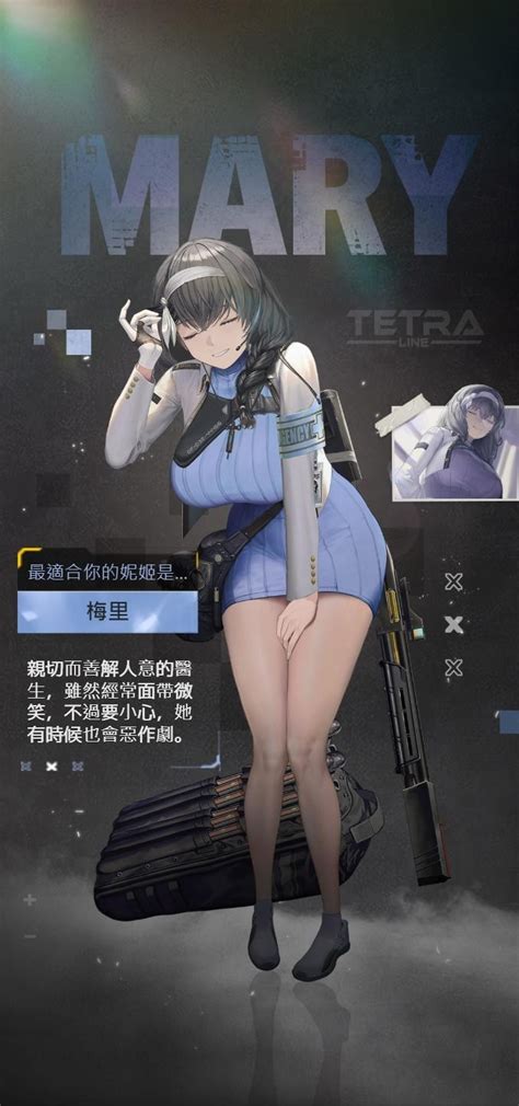 Re【情報】《勝利女神：妮姬》全球事前預約突破 200 萬人次 開啟「妮姬相性測驗」活動 勝利女神：妮姬 哈啦板 巴哈姆特