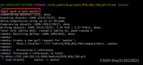 Svn——代码管理以及命令、svn代码迁移到gitsvn迁移到git Csdn博客