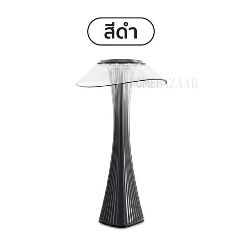 โคมไฟตั้งโต๊ะ รุ่น Lofty โคมไฟ Led ตกแต่งห้อง โต๊ะอาหาร แบบชาร์ โคมไฟคาเฟ่ ไฟร้านอาหาร