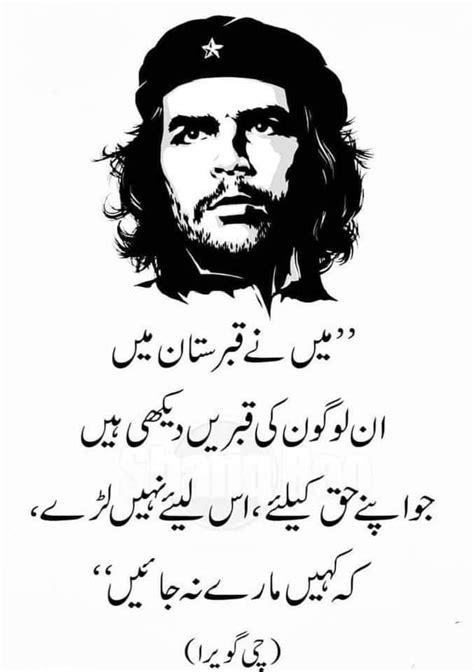 Discover 750 Urdu Quote And Urdu Quotes Ideas Urdu Quotes With Images