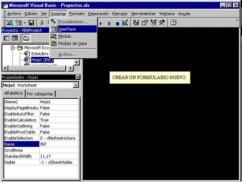 UserForm