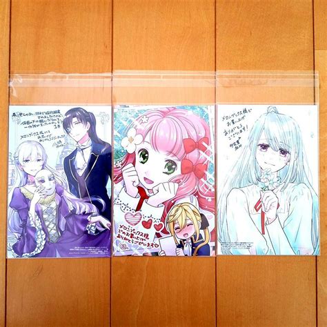 特典 「精霊魔法が使えない無能だと婚約破棄されたので～①」他3枚 メルカリ