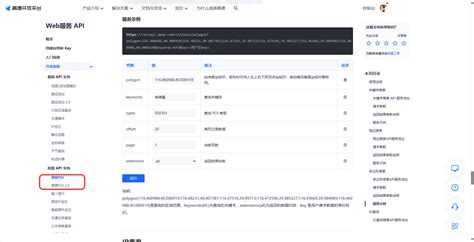 高德地图 Web 端开发详解：高德地图 Api 最佳实践指南（安装、marker添加、逆向地理编码、实际业务案例实操）高德地图web Api