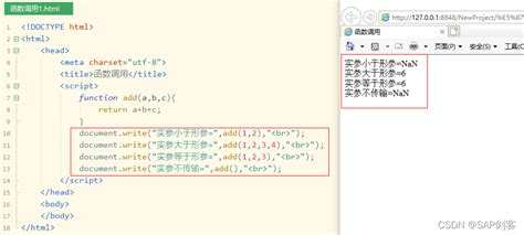 【学习笔记】javascript函数调用js文件中的函数 会自动执行吗 Csdn博客