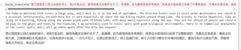 【百度翻译api】中文自动翻译为英文api 中文转英文 Csdn博客