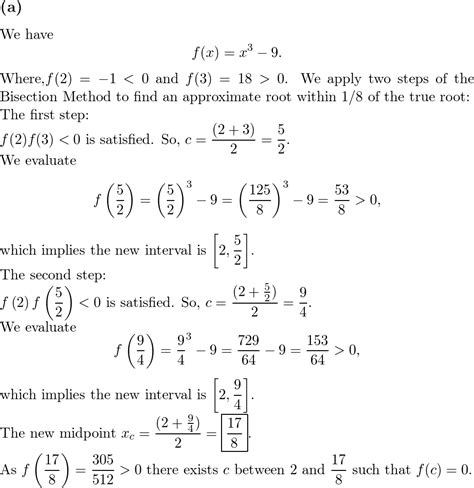 numerical analysis 9780134696454 exercise 3 quizlet