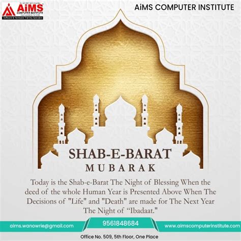 Aims Computer Institute Wanowrie On Linkedin Computerinstitute