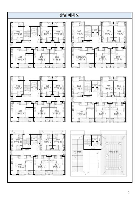 유니버설디자인하우스장안 잔여세대 입주자 모집 공고 모집완료 유니버설하우징협동조합
