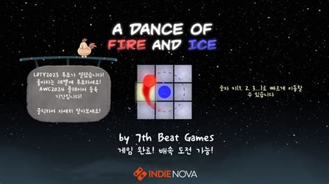 A Dance Of Fire And Ice 얼불춤 플레이 후기 리듬게임은 간단하다 Feat 난이도 별 맵 추천 네이버 블로그
